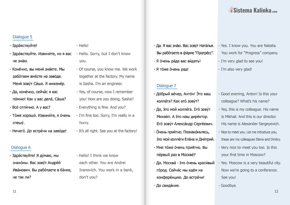 Dialogues in easy Russian + audio: Level A1 (paper) - Sistema Kalinka